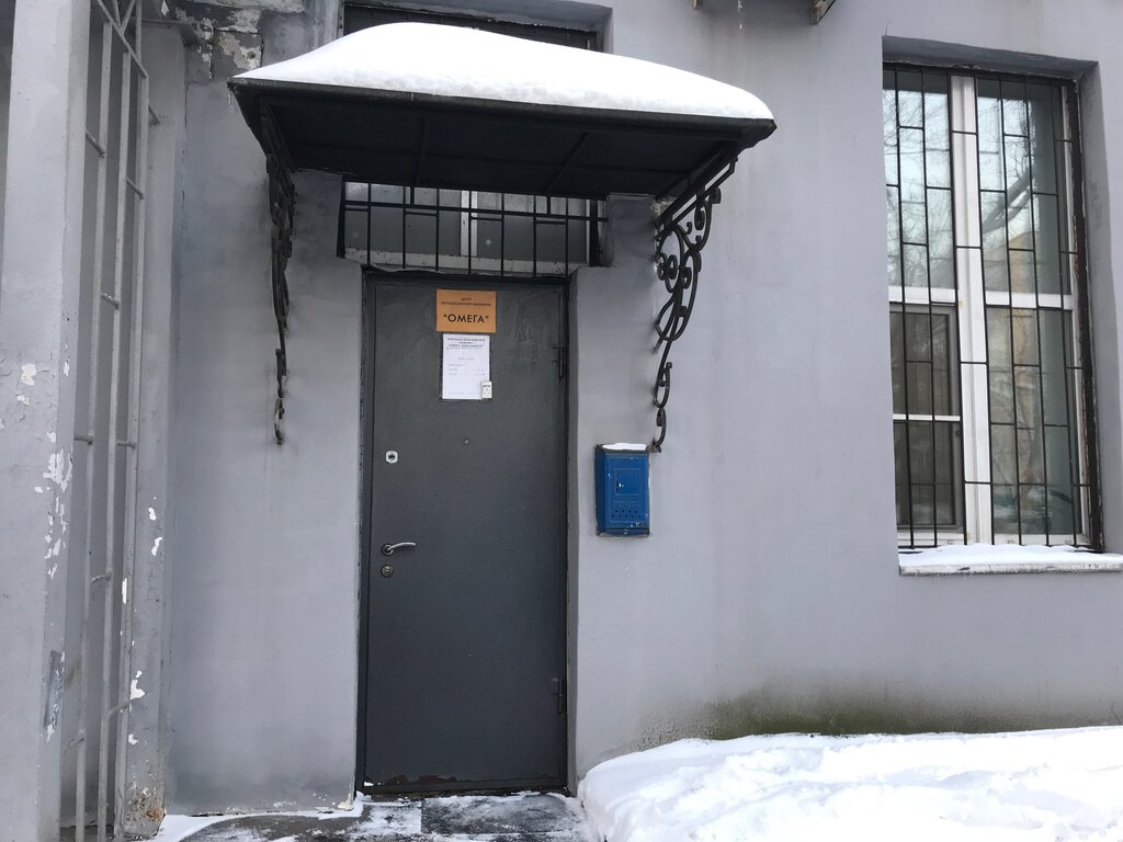Alternatif tıp merkezleri Medtsentr Omega, Moskova, foto