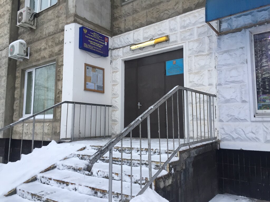 Zabıta Opop Szao rayon Mitino, Moskova, foto