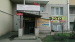 Аргумент сервис (40 let Pobedy Street No:99), sigorta şirketleri  Krasnodar'dan
