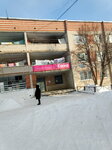 Parikmakherskaya (Sovetskaya ulitsa No:57, posyolok gorodskogo tipa Kugesi), kuaförler  Çuvaşya'dan