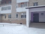 Kraevaya stomatologicheskaya poliklinika obosoblennoe podrazdelenie (ulitsa Druzhby No:7, rabochiy posyolok Polazna), diş sağlığı poliklinikleri  Permski krayından