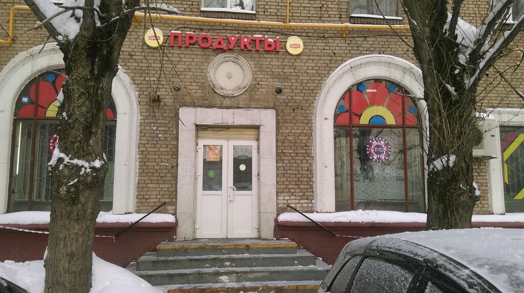 Market Gloriya-AS, Moskova, foto