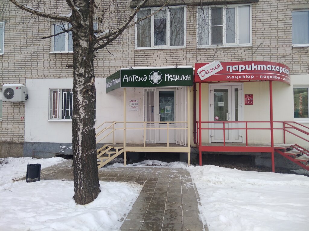 Eczaneler Medilon-Farmimex, Vladimir, foto