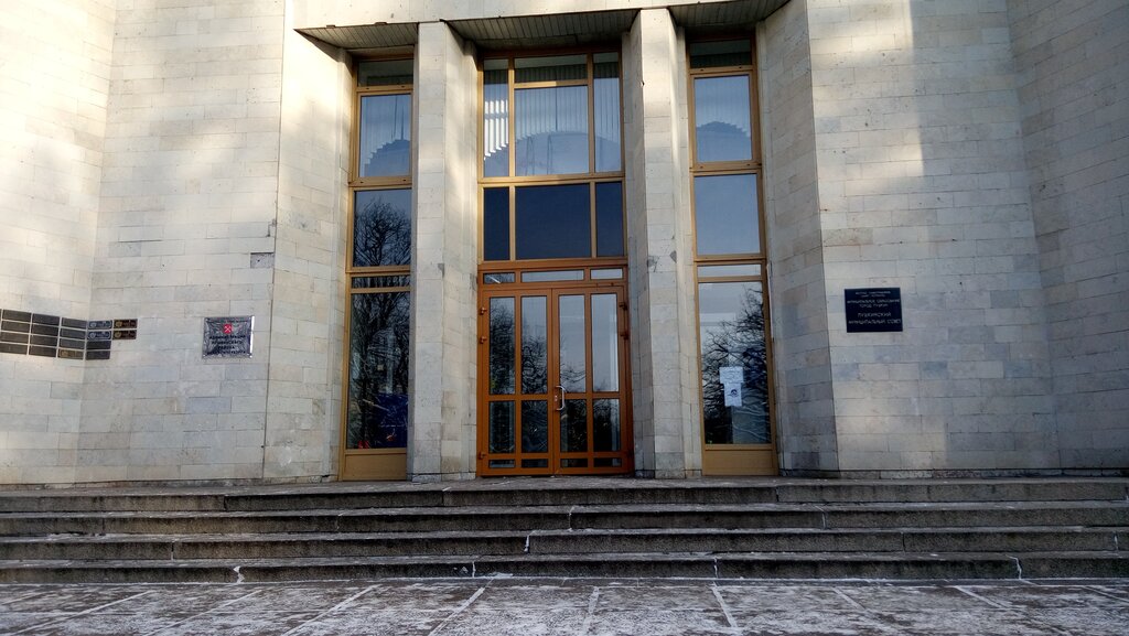 Belediyeler, devlet daireleri Administratsiya Pushkinskogo rayona Otdel po voprosam gosudarstvennoy sluzhby i kadrov, Puşkin, foto
