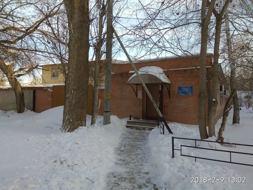 Konut servisleri kuruluşları TolyattiElektroMontazh, Tolyatti (Togliatti), foto