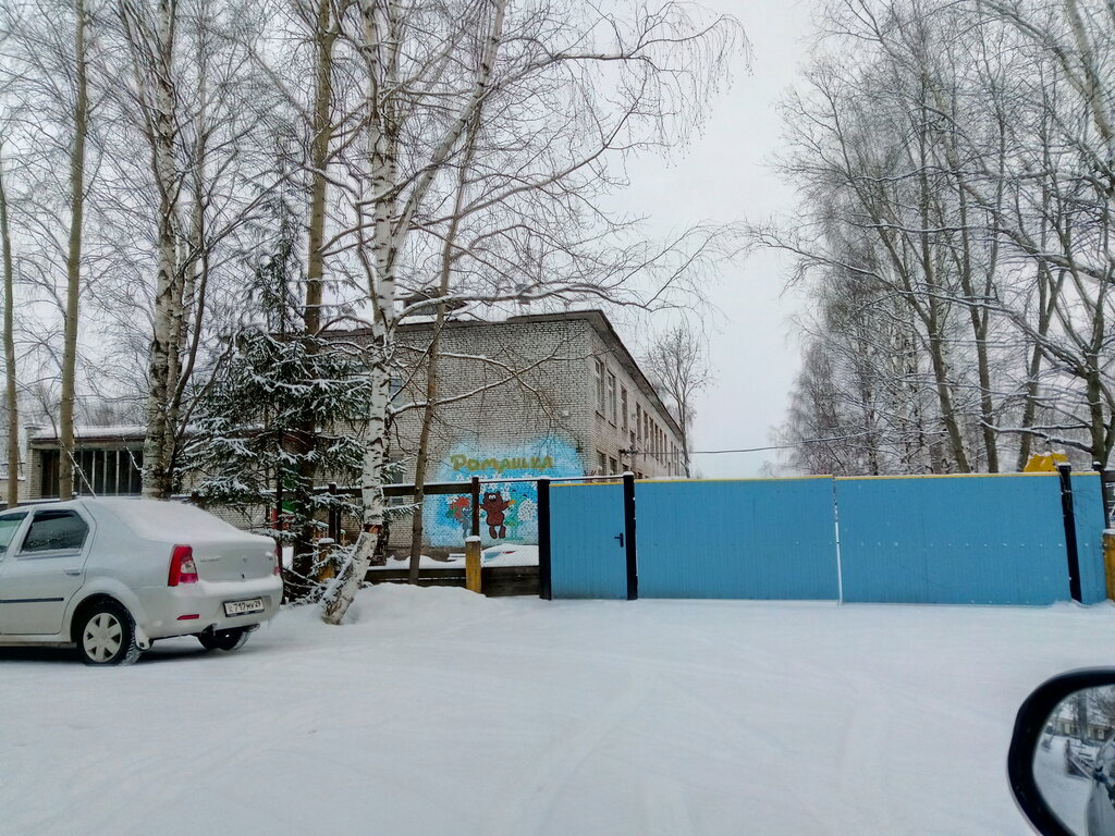 Anaokulları Detsky sad Ryabinushka, Onega, foto