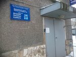Prachehnaya, priyemny punkt (Kolkhoznaya ploshchad No:4), çamaşırhaneler  Smolensk'ten
