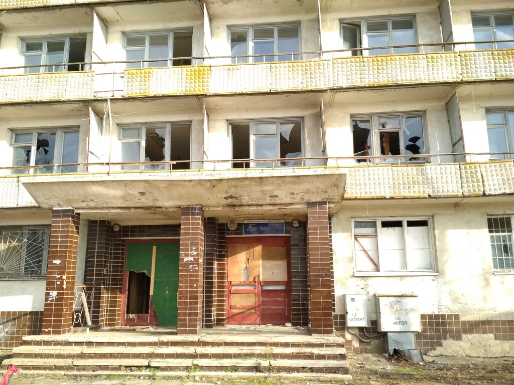 Otel Berezka, Kırım Cumhuriyeti, foto