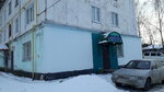 Brka, blagoveshchensky rayonny filial (ulitsa Kirova No:9), eczaneler  Blagoveşçensk'ten
