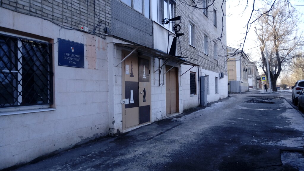 Spor kulüpleri Mbu SSh № 1, Taganrog, foto