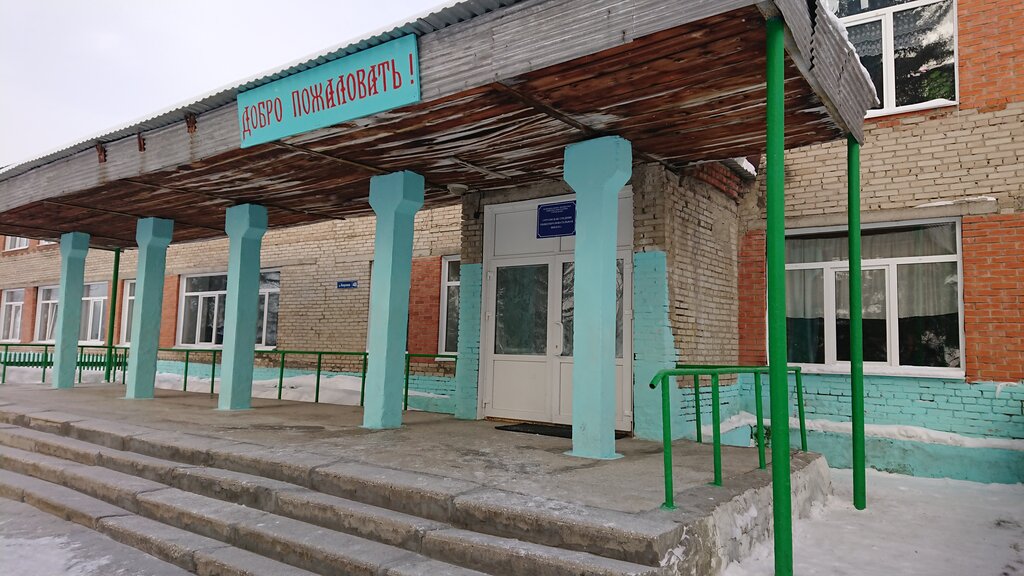 Ortaokul Уртамская средняя общеобразовательная школа, Tomskaya oblastı, foto