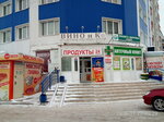 Продукты (Khanty-Mansi Autonomous Area, Surgut, ulitsa Krylova), market  Surgut'tan