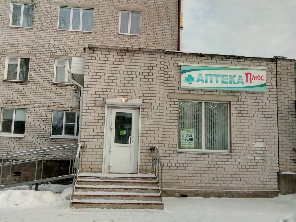 Eczaneler Formika, Onega, foto