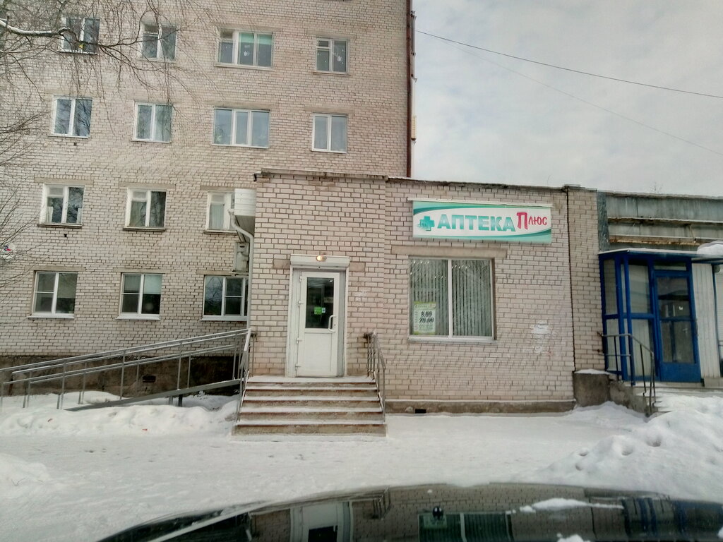 Eczaneler Formika, Onega, foto