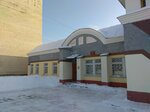 Городская библиотека (Sportivnaya ulitsa No:64А), kütüphaneler  Semenov'dan