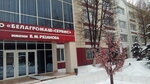 Агро-Центр (Dzgoeva Street No:2), tarım makineleri, ekipmanlar  Belgorod'dan