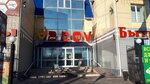 220V (Koltsevaya Street No:43, mikrorayon KPP), beyaz eşya mağazaları  Blagoveshchensk'ten
