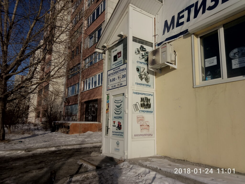 Otomobil servisi Стартера и генераторы, Tiumen, foto