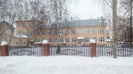 Mbou Licej № 1 im. N. K. Krupskoj (Karla Marksa Street No:73), lise  Kambarka'dan