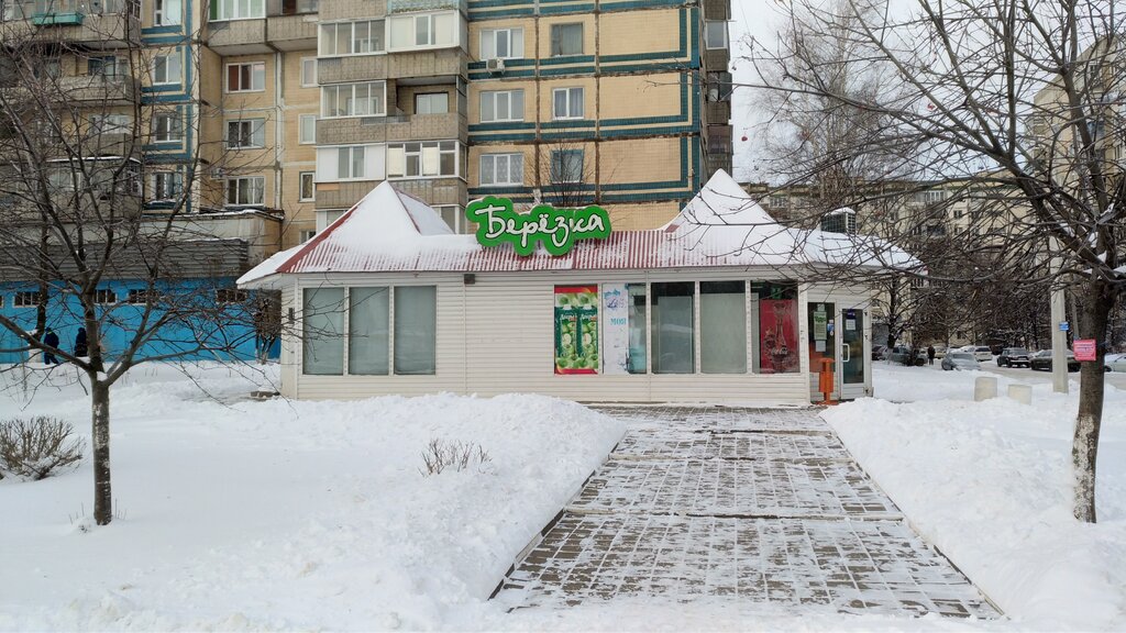 Market Berezka, Belgorod, foto