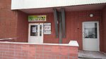 Патока Полиграф (prospekt Gubkina No:7А, Noviy Urengoy), baskı hizmetleri  Novy Urengoy'dan