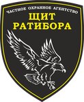 Ratibor shield (Rossiyskaya Street No:354, Krasnodar), güvenlik firmaları  Krasnodar'dan