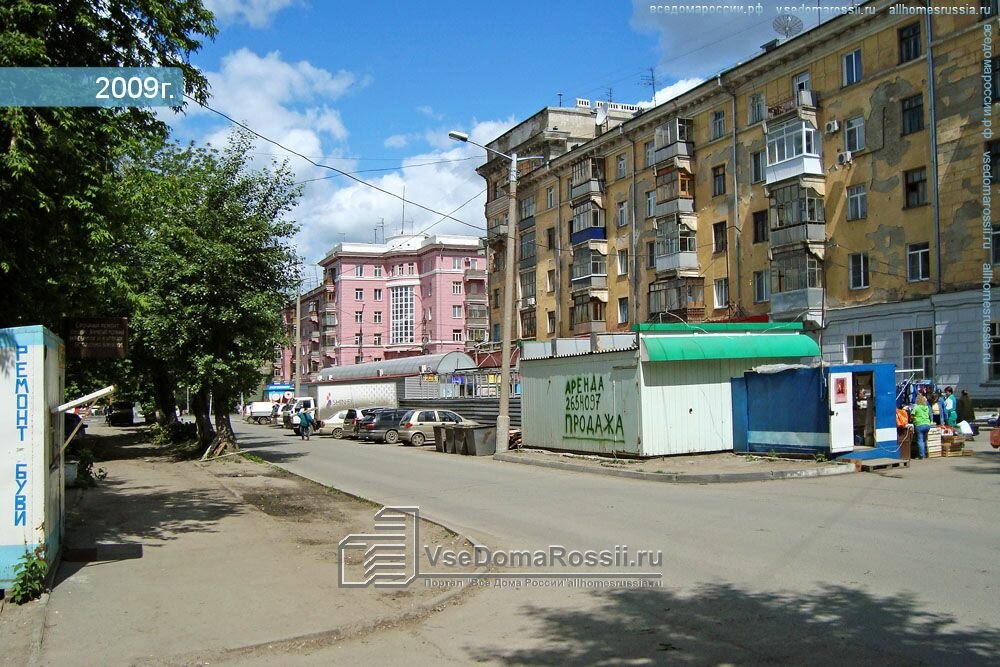 Toplu taşıma durağı Поликлиника, Novosibirsk, foto