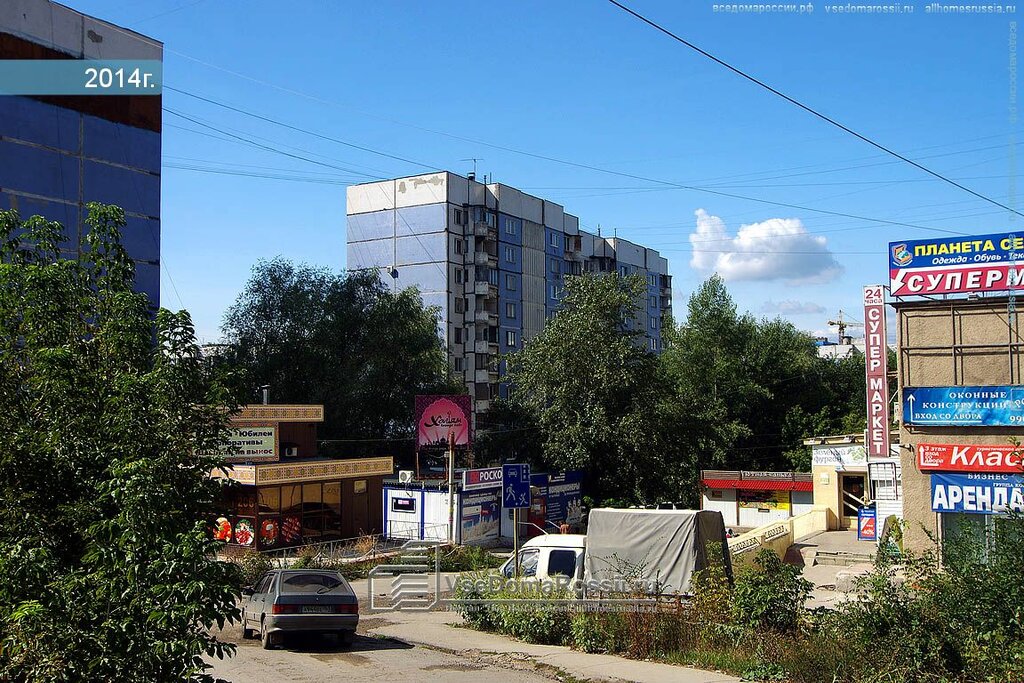 Çöp alanları Trash and garbage disposal area, Samara, foto