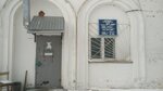 Banya, Mup (ulitsa Polenova No:3А), saunalar  Aleksin'den
