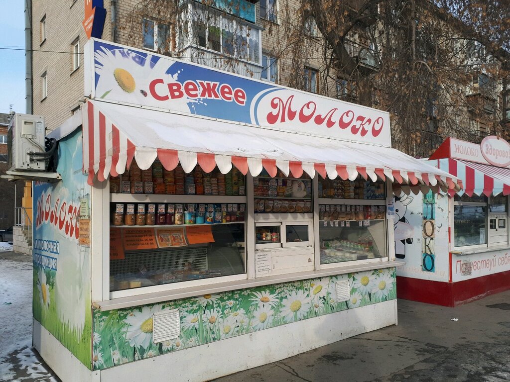 Süt ürünleri satış mağazaları Молоко из Косулино, Yekaterinburg, foto