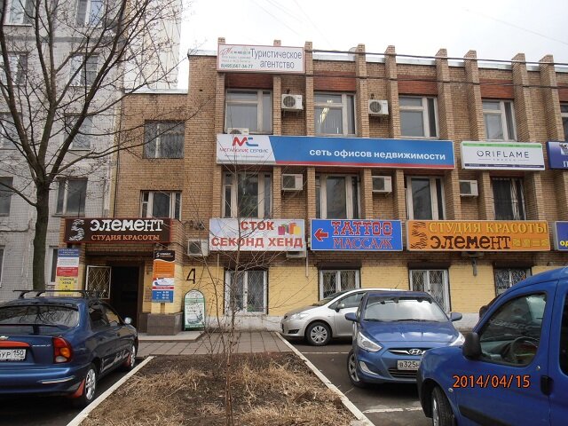 Emlak ofisi Megapolis-Servis, Balaşiha, foto