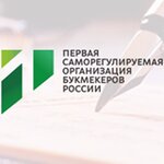 Первая СРО Букмекеров (Presnenskaya Embankment No:12), denetleyici kuruluşlar  Moskova'dan
