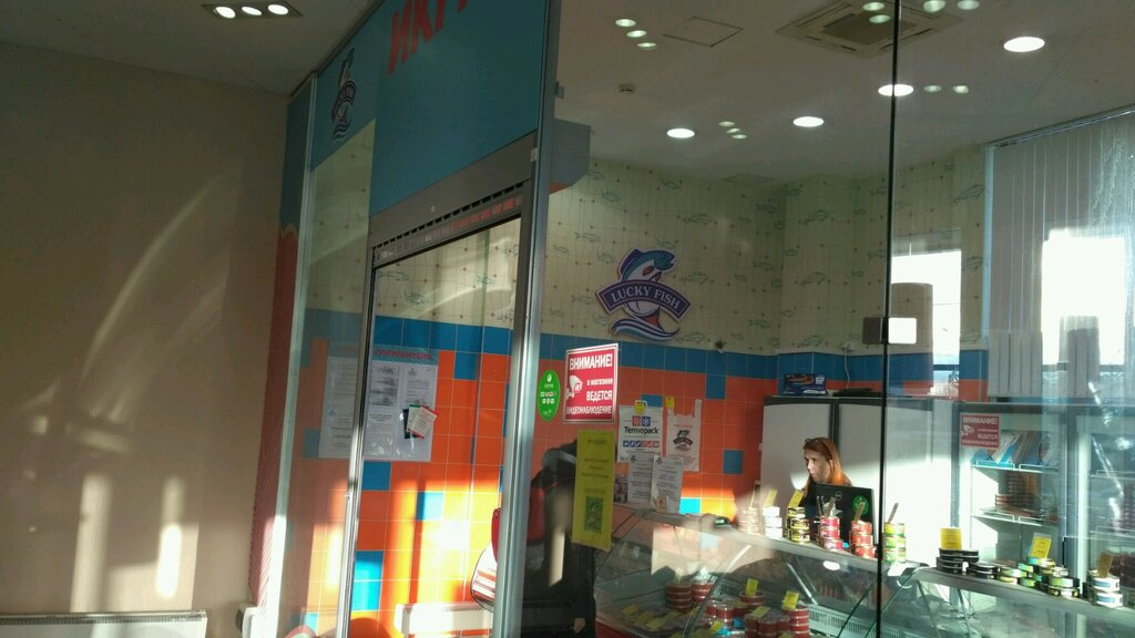 Balık ve deniz ürünleri Caviar and Fish, Saint‑Petersburg, foto