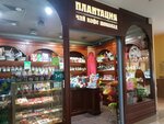 Plantatsiya (Revolyutsii Street No:13к1), çay mağazaları  Perm'den