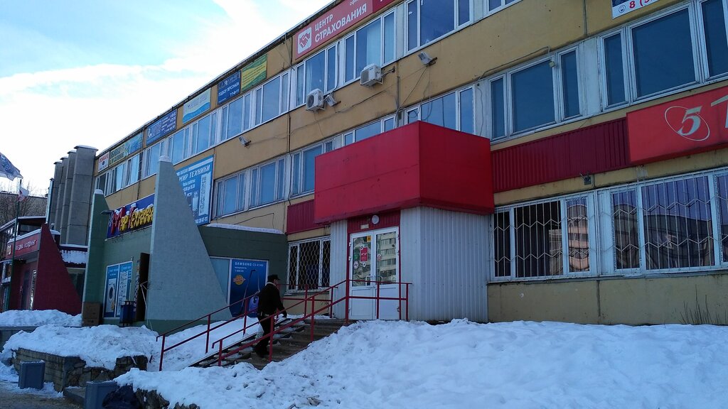 Emlak ofisi Этаж, Obninsk, foto