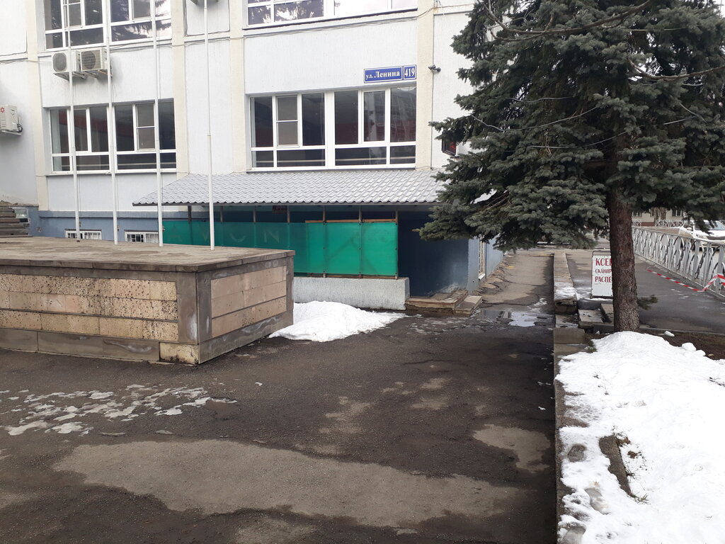 Kırtasiyeler Magazin kantstovarov, Stavropol, foto