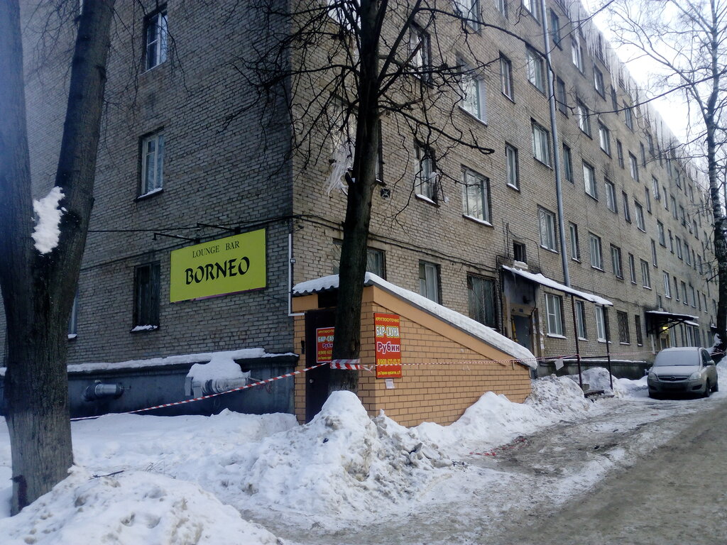 Saunalar Sauna-bar Rubin, Koroliov, foto