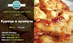 Nochnoy dozhor (Priokskaya Street No:23), hazır yemek teslim servisleri  Nijni Novgorod'dan