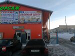 Wallpaper (Kanashskaya Street No:56), duvar kağıdı mağazaları  Kanash'tan