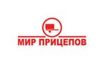 Mir pricepov (Prigorodnaya ulitsa No:307), araç römorkları  Krasnodar'dan