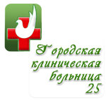 Gkb № 25 Otdel vnebyudzhetnoy deyatelnosti (ulitsa Aleksandra Nevskogo No:1А), hastaneler  Novosibirsk'ten