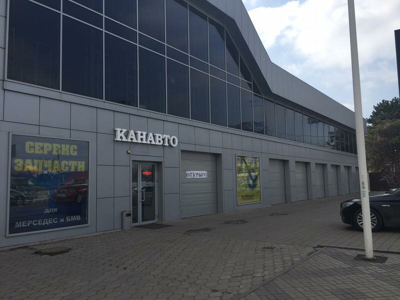 Otomobil servisi Kanavto, Krasnodar, foto
