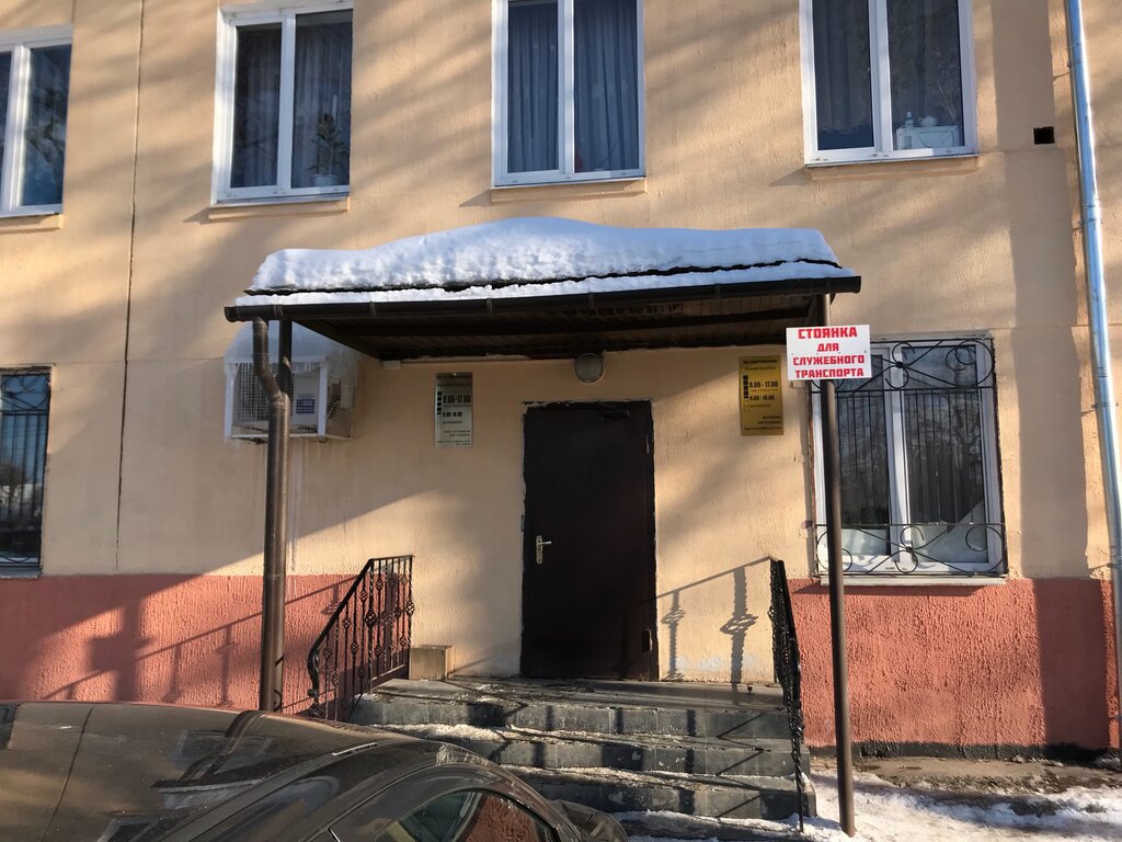 Konut servisleri kuruluşları Upravlyayushchaya kompaniya Remstroyservis, Tula, foto