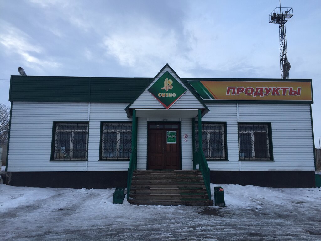 Hayvancılık ООО Магнитогорский птицеводческий комплекс, Magnitogorsk, foto