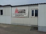 Тотал (ulitsa Mekhanizatorov No:8А), mobilya aksesuar ve parçaları  Rostov‑na‑Donu'dan