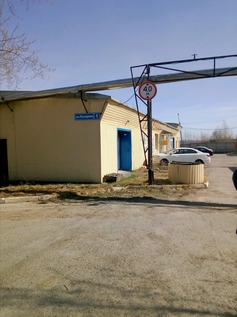 Oto yıkama Maxi мойка, Perm, foto