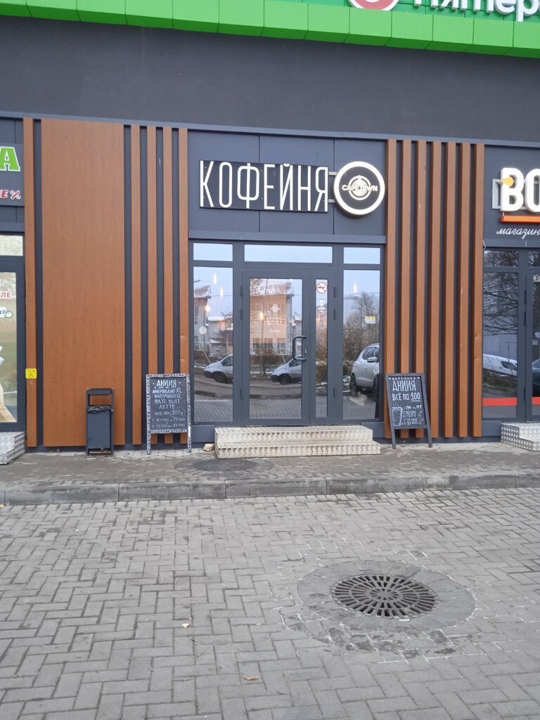 Şarj cihazı kiralama Бери заряд, Kaliningrad, foto