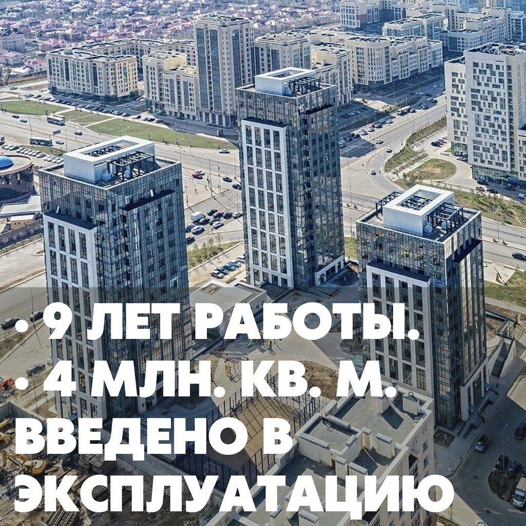 i̇nşaat ekspertizi Engineering Services, Astana, foto