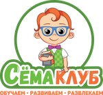 Semaclub (ulitsa Mira No:129), çocuk gelişim merkezleri  Voljski'den