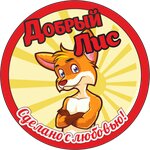 Добрый лис (Gagarin Avenue No:59), hediyelik eşya mağazaları  Orenburg'dan